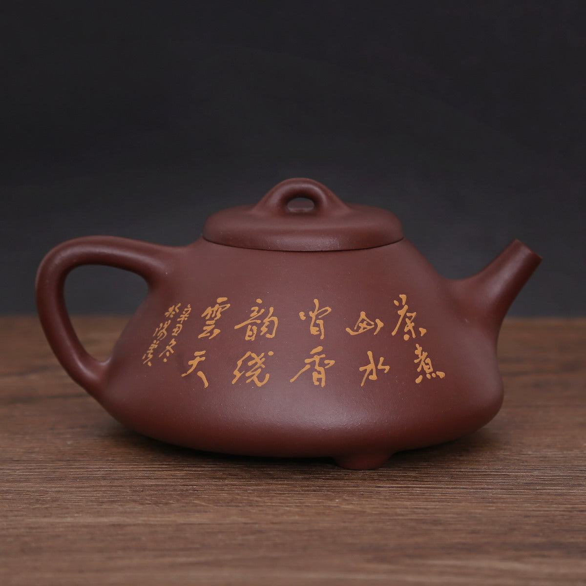 Single Teapot, Yixing Ware (Meng Jiang Nan Zi Ye, 270ml) – TSTea